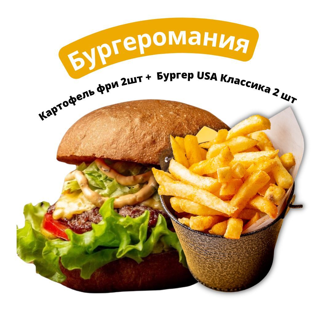 Simba Pizza | Доставка еды в Хабаровске