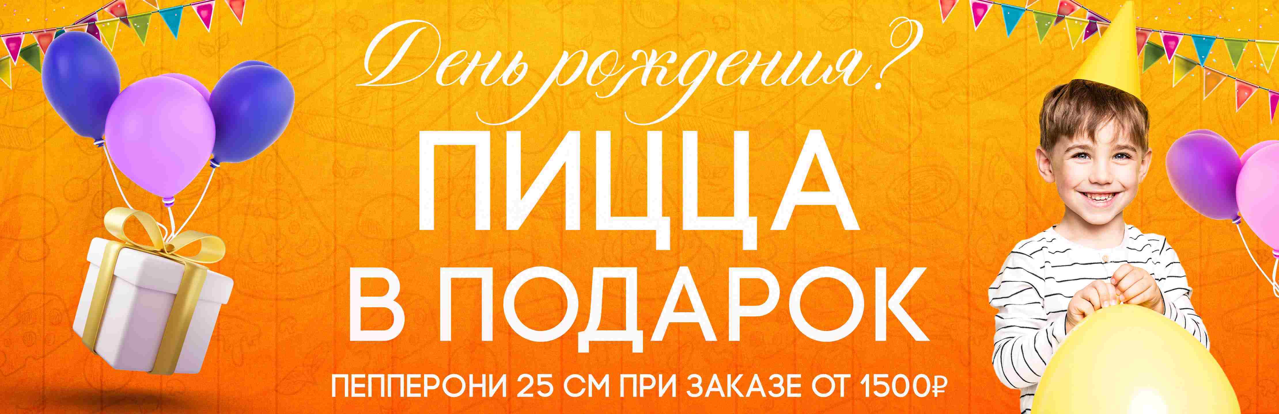 Simba Pizza | Доставка еды в Хабаровске